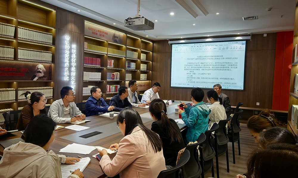 马克思主义学院邀请乔瑞金教授做客远志讲坛并开展国社科申报专题辅导-山西中医药大学马克思主义学院
